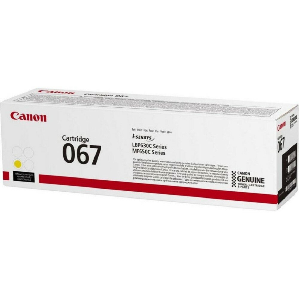 Картридж Canon 5099C002, Жёлтый