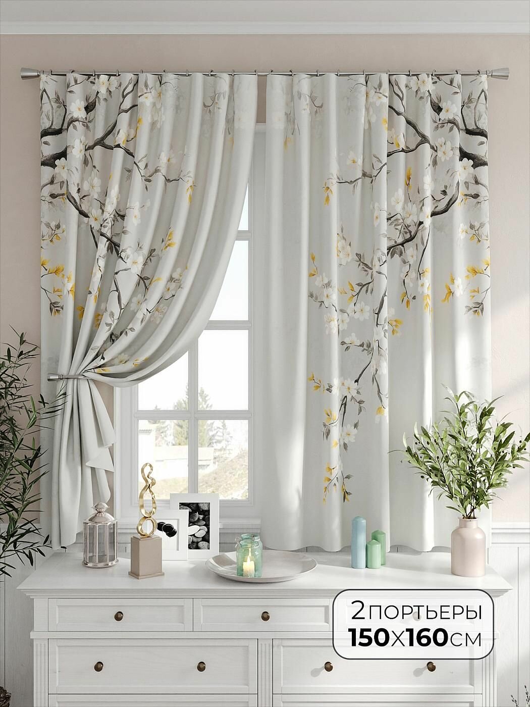 Комплекты штор Comfy Way / шторы в комнату 150х160 см / Ролеорс - 210