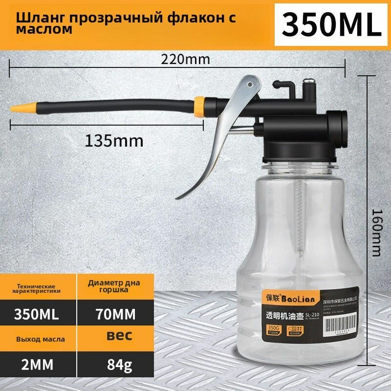 Моечный пистолет для компрессора 5 бар, расход воздуха 150 л / мин, нижний бачок 0.6л, настраиваемый диаметр сопла и рельефная рукоятка, пневматический GG1124918