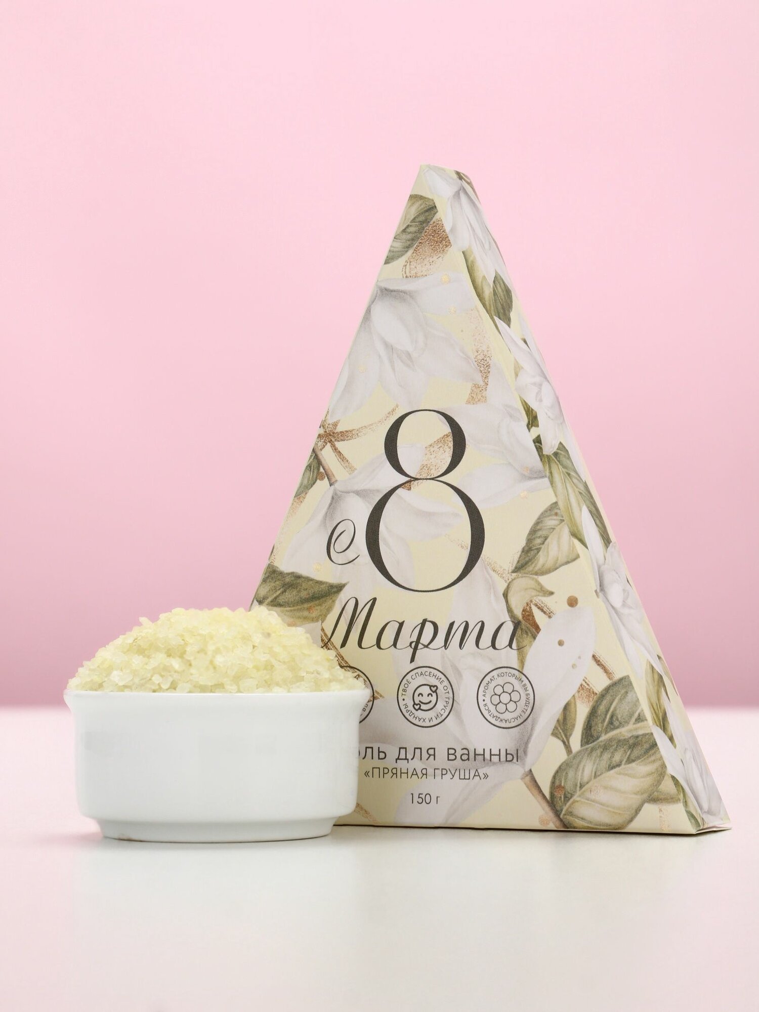 Подарочная соль для ванной Чистое Счастье "8 Марта" груша, 150г