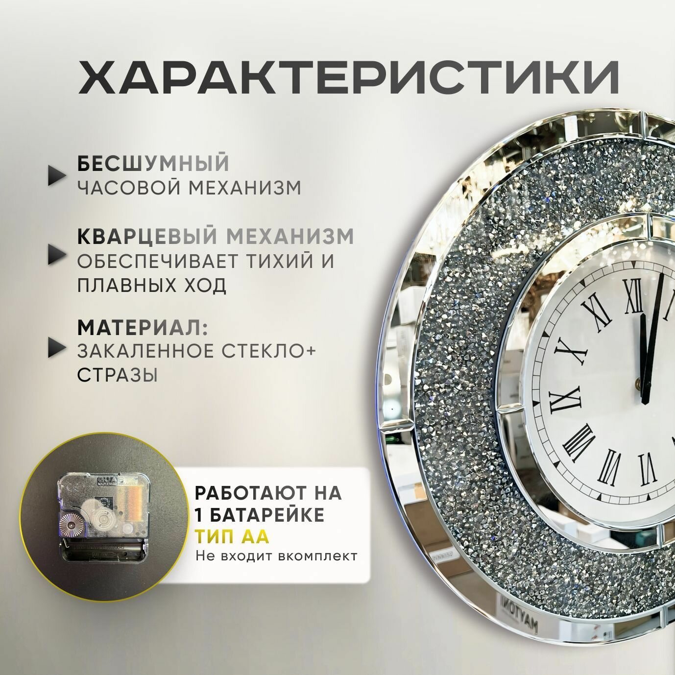 Настенные часы — фото 1
