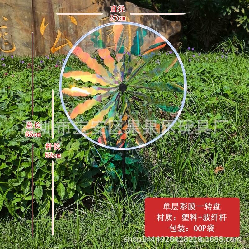 Детская ветряная мельница