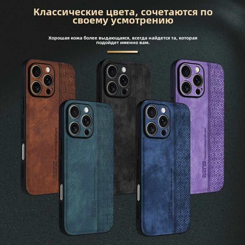 Чехол для смартфона — фото 1