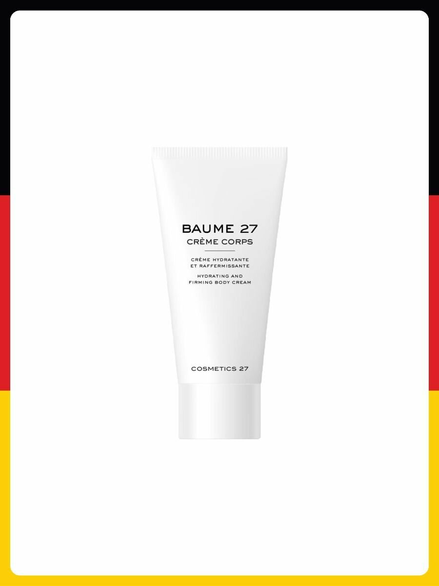 Крем для ухода за кожей Cosmetics 27 Baume 27 Creme Corps 75 ml