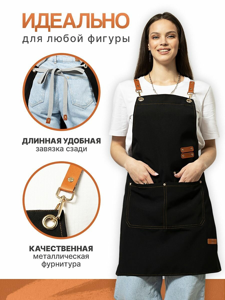 Фартук рабочий универсальный для мастера и кухни, парикмахерский, с карманами