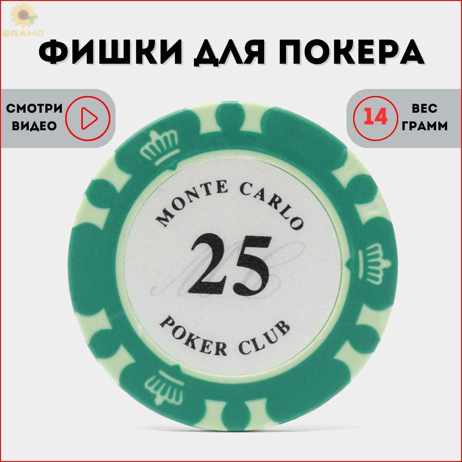 Набор для покера YZ