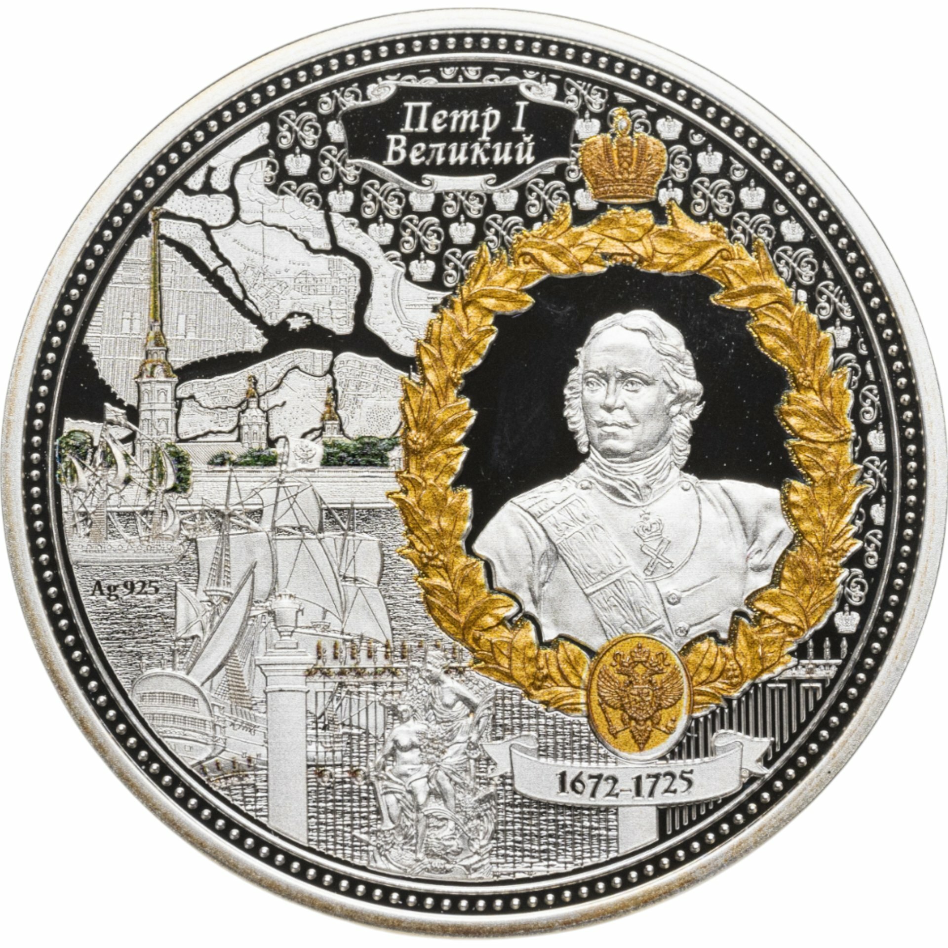 Остров Ниуэ 1 доллар 2015 Proof "Петр I Великий - Санкт-Петерубрг", в подарочном футляре с сертификатом, Серебро 925