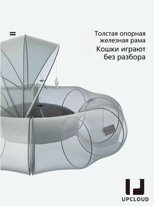 Тоннель для животных — фото 1
