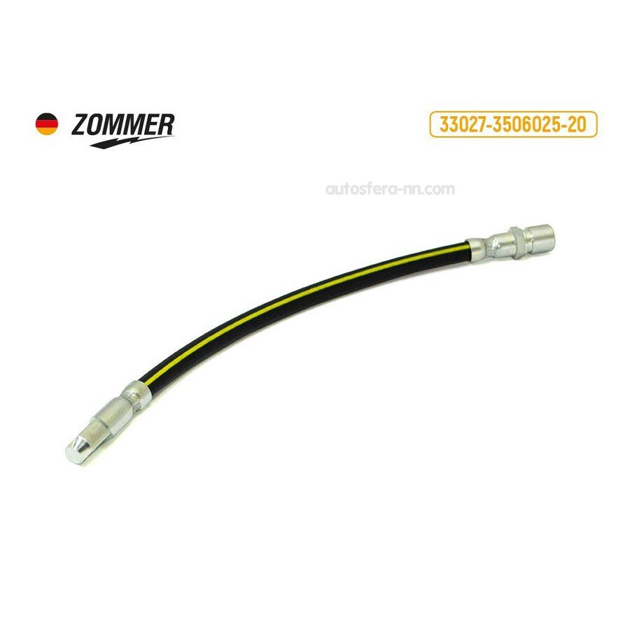 ZOMMER 33027350602520 Шланг тормозной 33027 пер (гибкий) 4x4 ZOMMER
