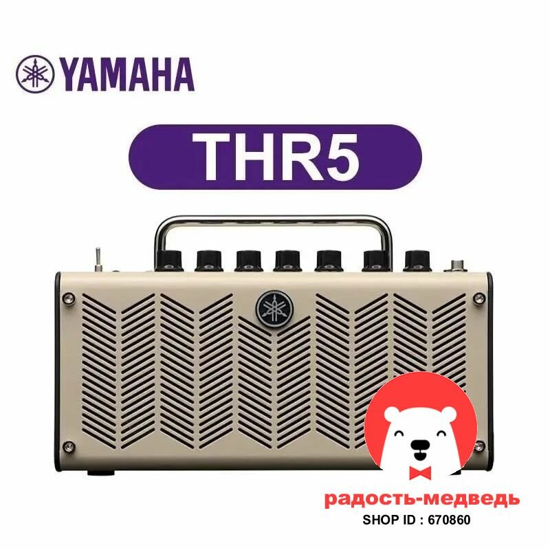 Yamaha THR5 кустическая гитара Электрогитара Динамик Портативный многофункциональный динамик