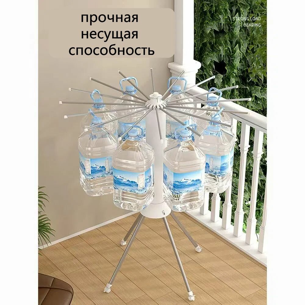 Напольная сушилка — фото 1