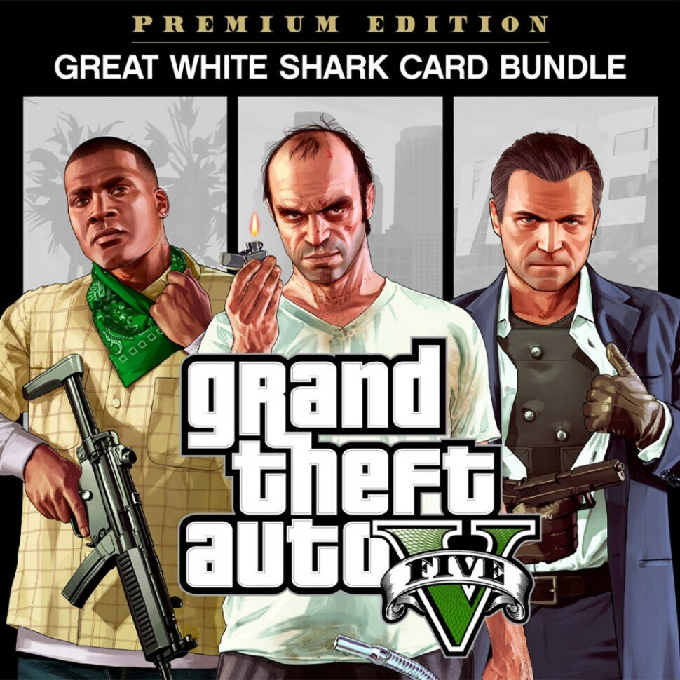 Игра Grand Theft Auto V Premium Edition & Great White Shark Card Bundle Xbox One / S / X цифровой ключ, Русские субтитры