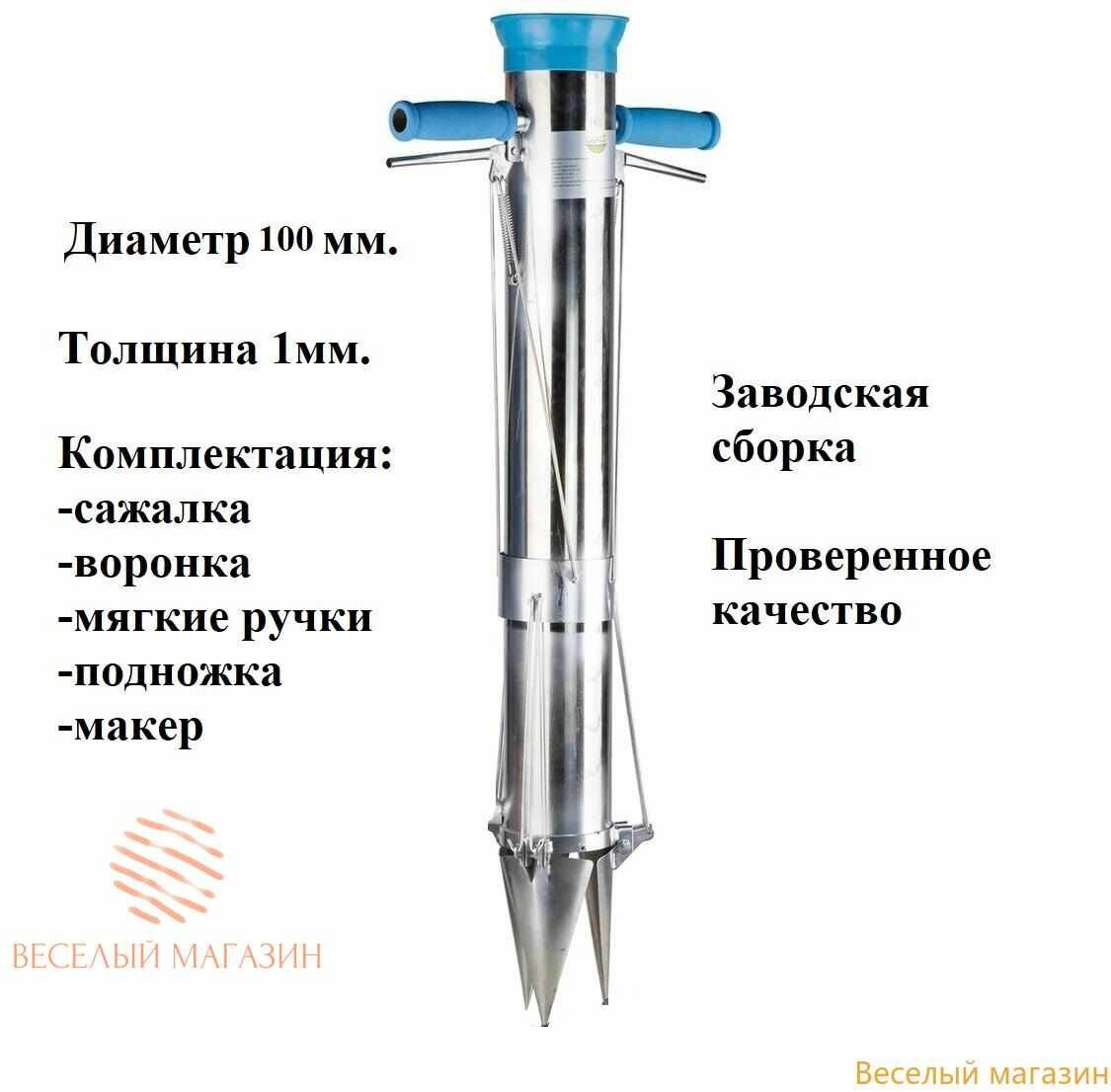 Культиватор ручной — фото 1