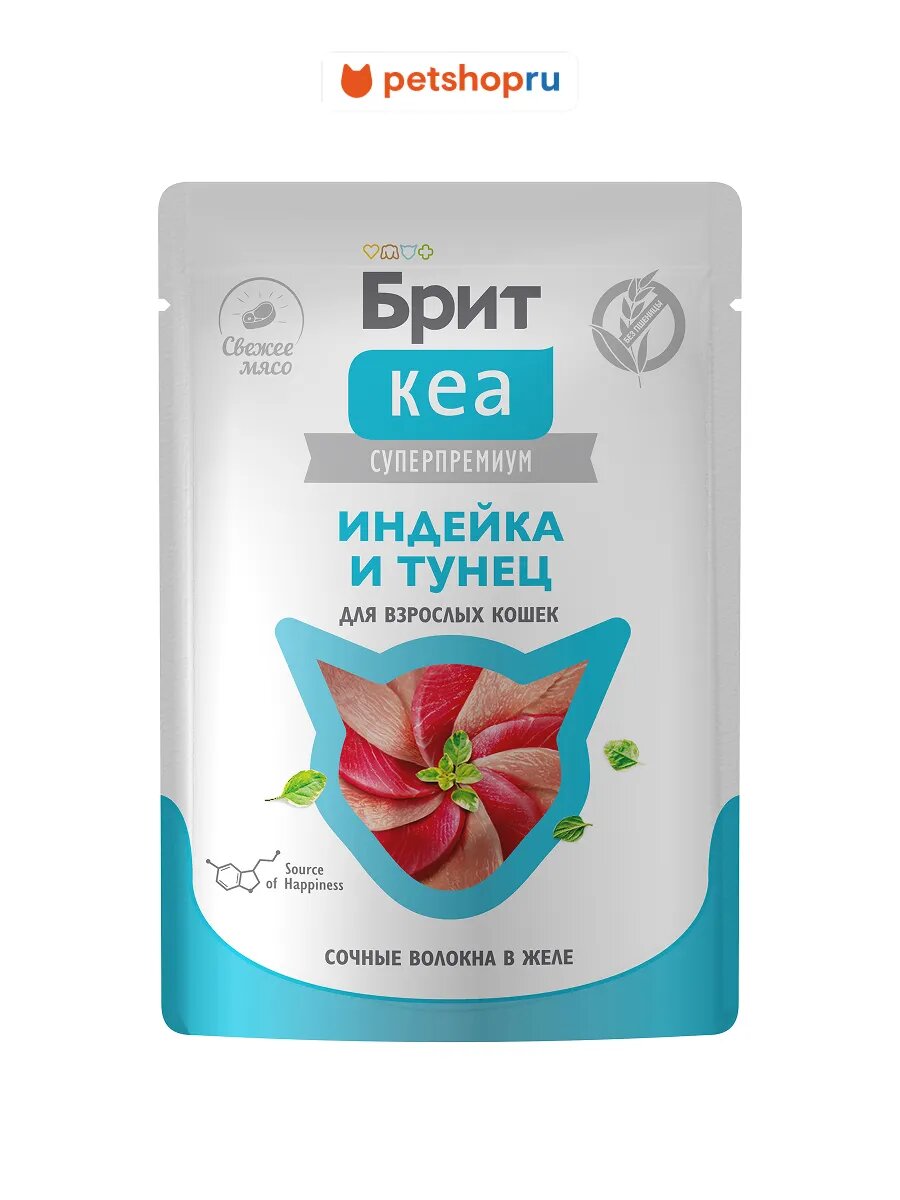 Брит Кеа Пауч для кошек, Индейка и Тунец, 75 г