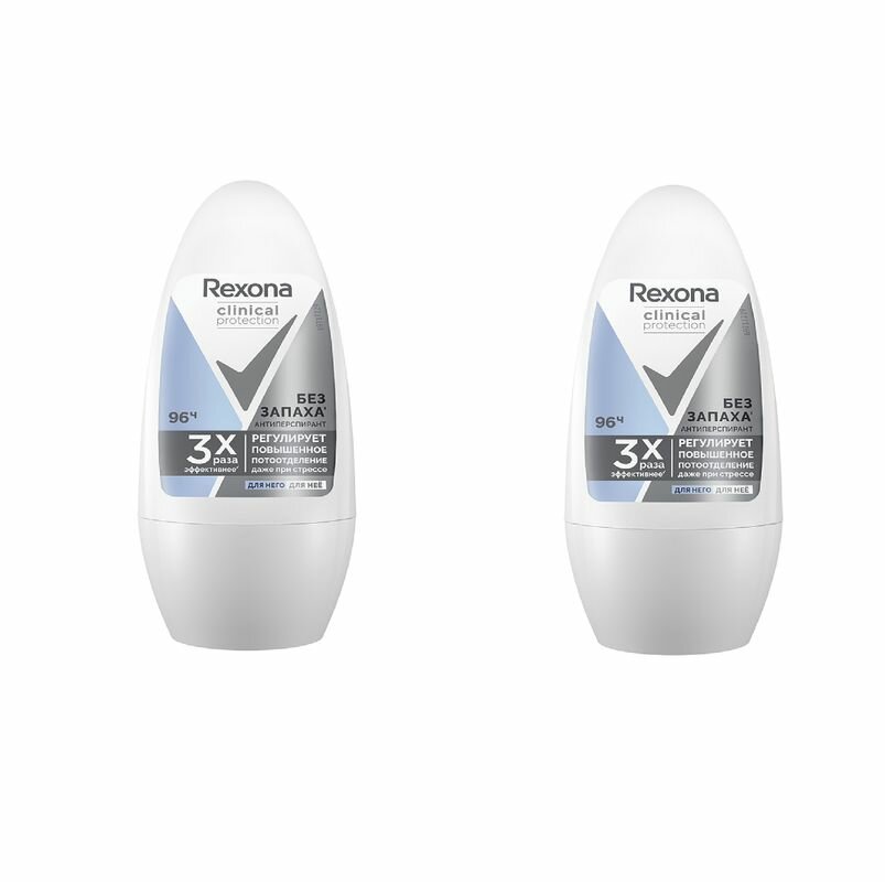 Рексона Део-ролл, CLINICAL PROTECTION, Без запаха, 50мл, 2 уп