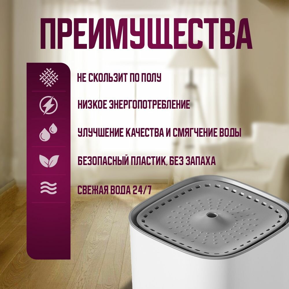Поилка для животных — фото 1
