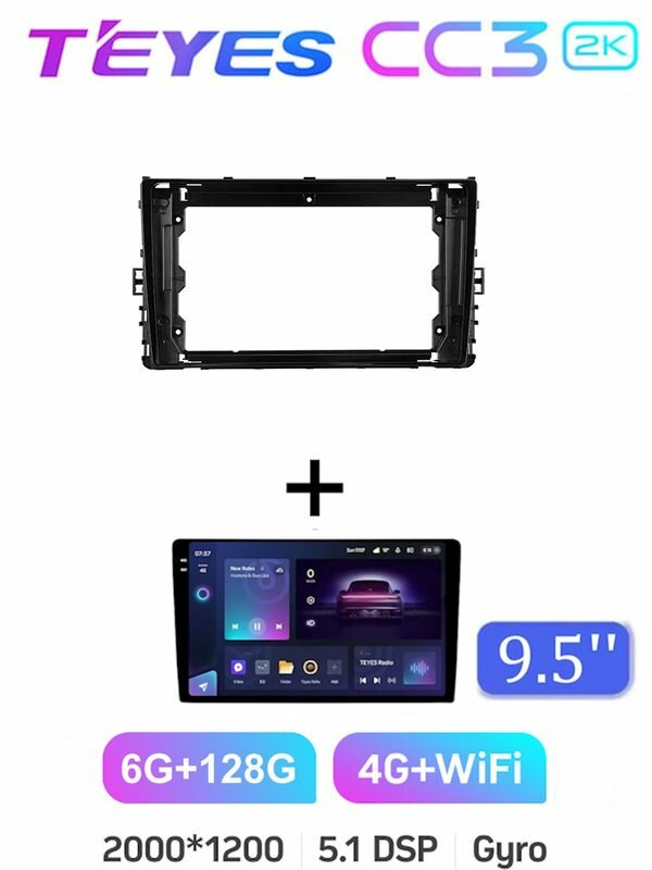 Магнитола 9" Teyes CC3 2k 6/128 Gb Volkswagen (2017+) Jetta 7, Caravella t6, Tiguan 2, Polo 6