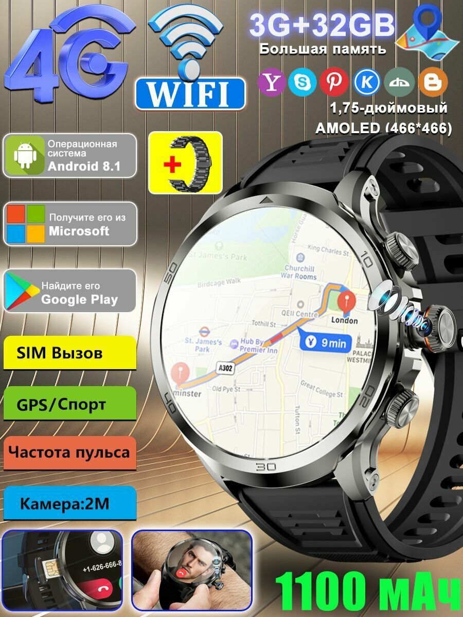 Смарт часы мужские с камерой и сим , GPS, WIFI, Amoled экран, Загрузка Google APP
