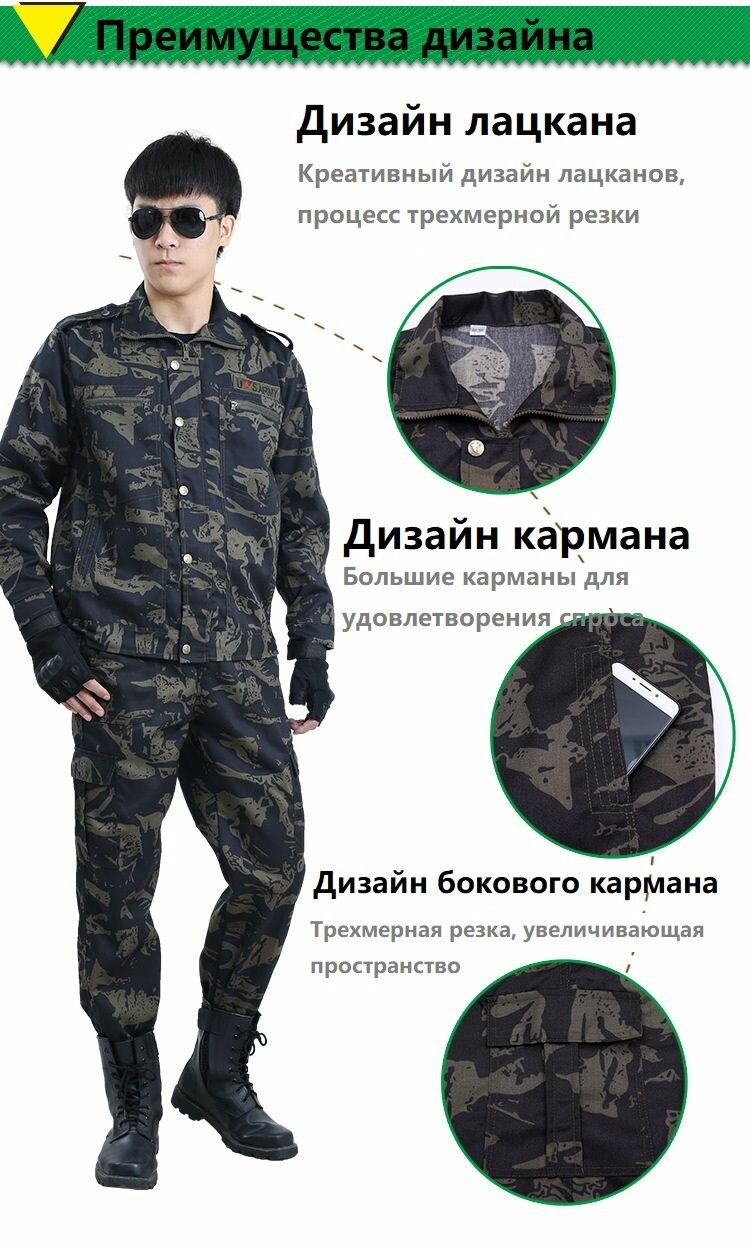Рабочий пиджак мужской