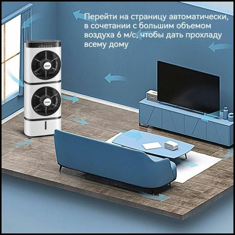 Охладитель воздуха — фото 1