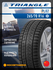 Зимние автомобильные шины Triangle PL02 265/70 R16 112T
