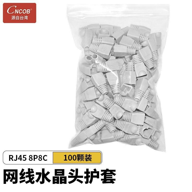 Защитная крышка CNCOB Crystal Head, для сетевого кабеля RJ45, 8p8c, категория 5, светло-серая, 100 шт.