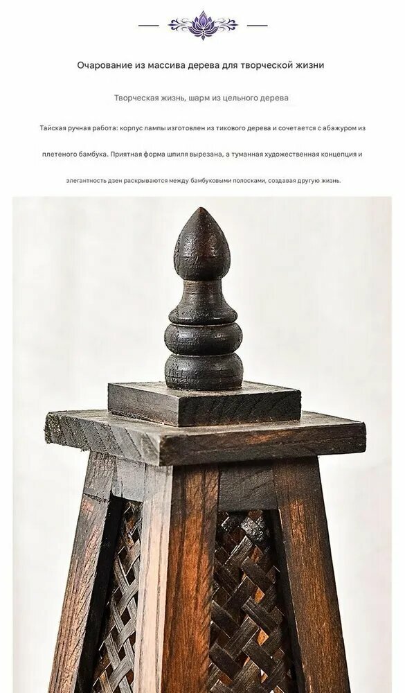 Лампа настольная — фото 1