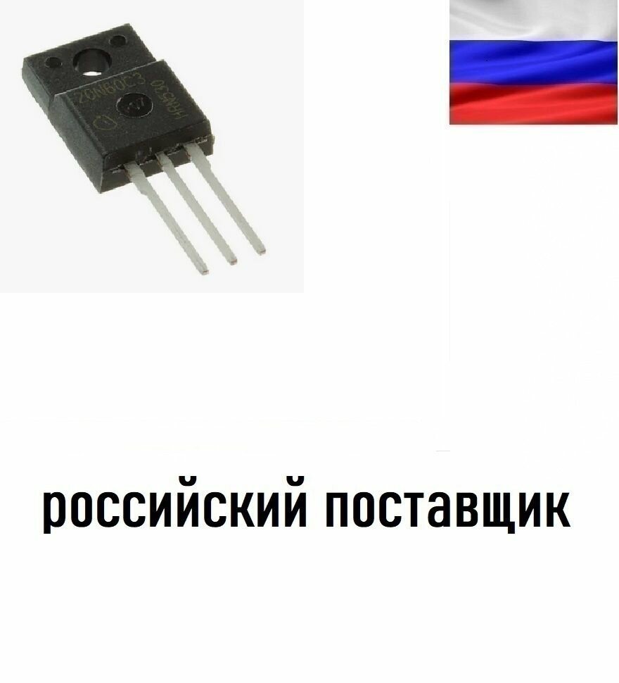 Микросхема SPA20N60C3 Мгновенная отправка из МСК
