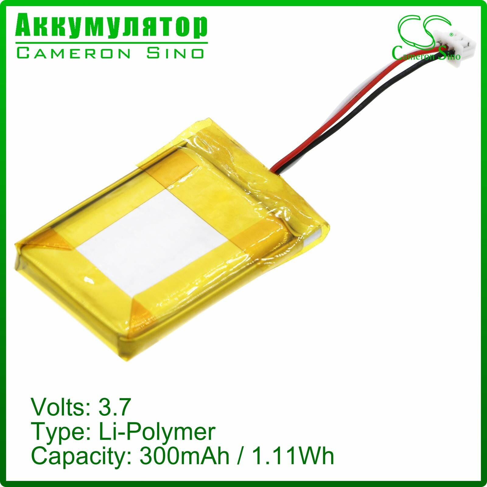CS-OEM127 Категория Аккумуляторный блок батарея Подходит для бренда Специальный аккумулятор Подходит модель OEM-127 300mAh / 1.11WhmAh 3.7V