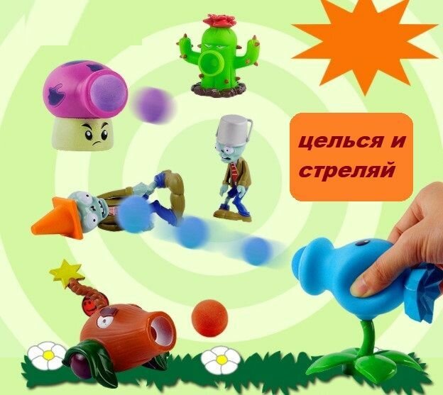 Фигурка — фото 1