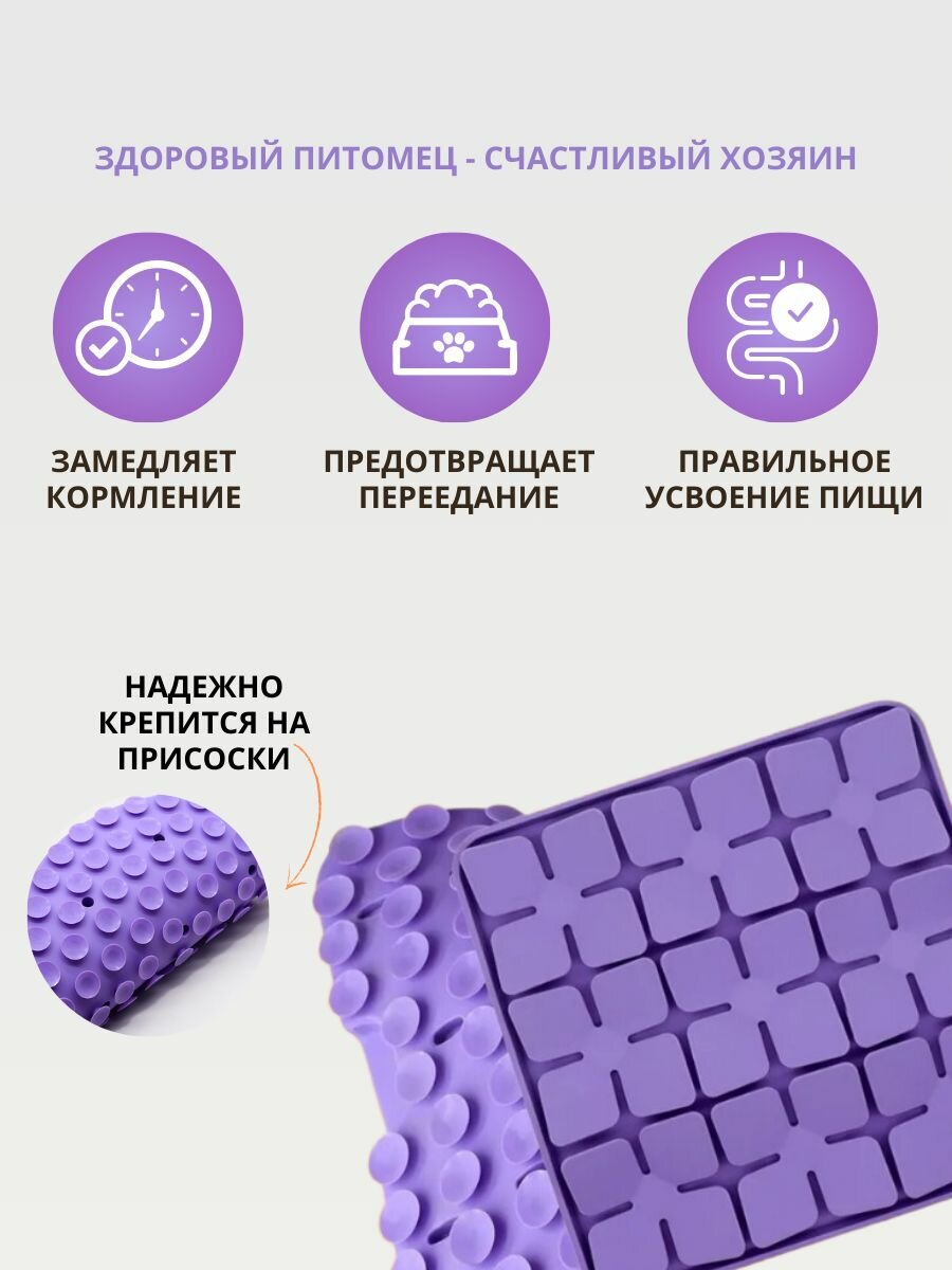 Миска для животных — фото 1
