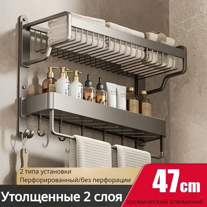 Полка для ванной комнаты Прямая 2 ярусная, 1 шт