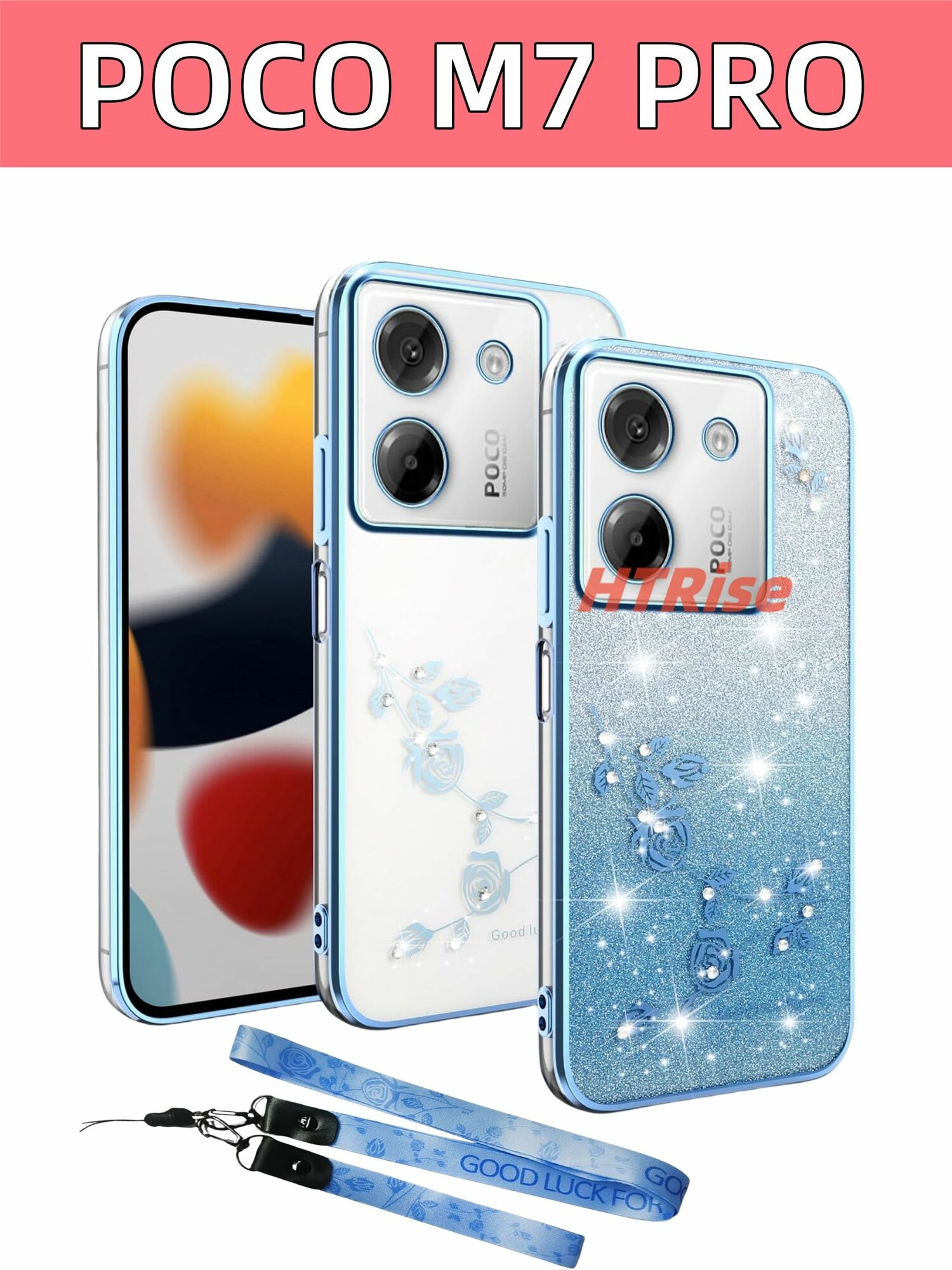 Чехол для Poco M7 Pro 5G (Поко М7 Про 5Г), Бриллиантовый цветок, Комплект 3 в 1: чехол + ремешок + шнурке(синий)