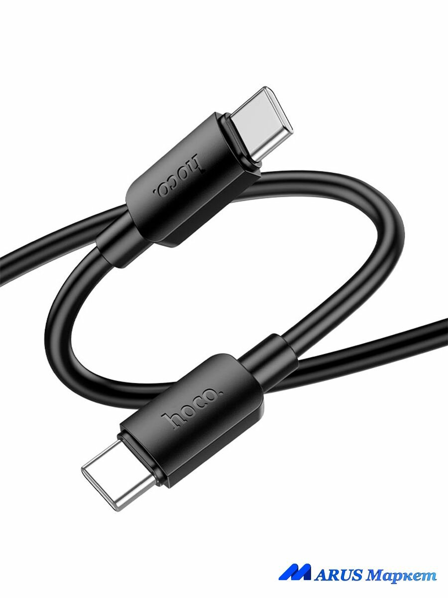Кабель HOCO X96 USB Type-C / USB Type-C PD 60W 3A для быстрой зарядки смартфонов и передачи данных