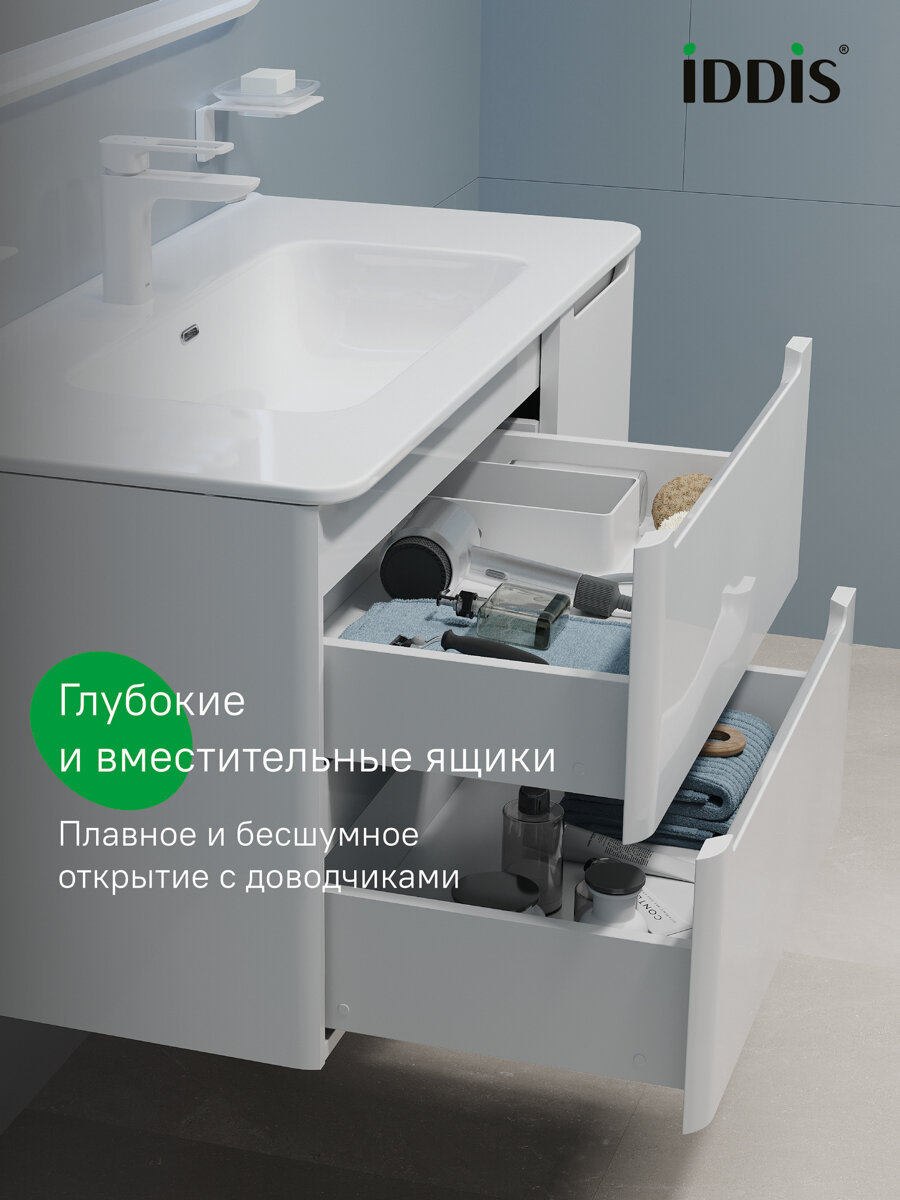 Тумба подвесная IDDIS Edifice EDI10W1i95 100 см, белый, подходит умывальник 0101000i28