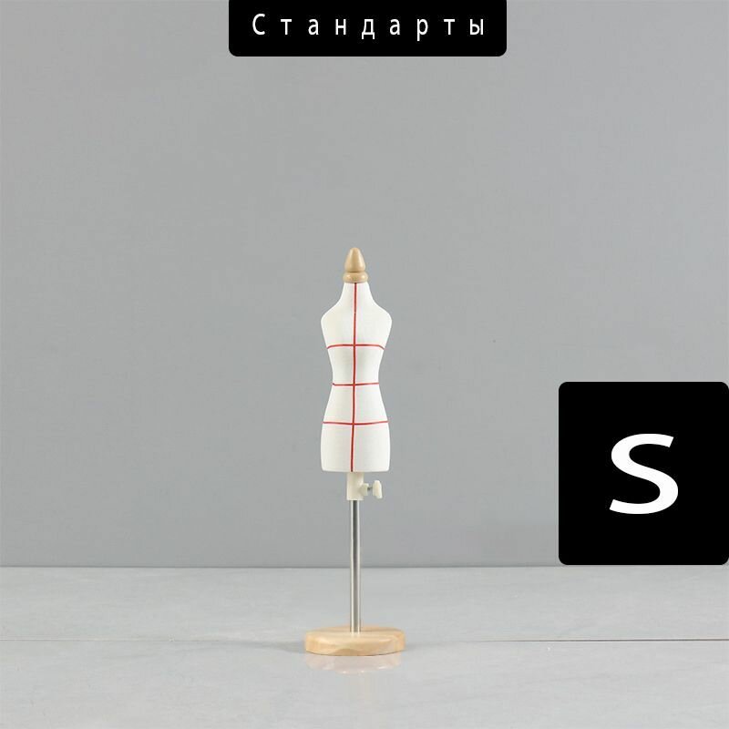 Манекен портновский женский Манекен портновский демонстрационный