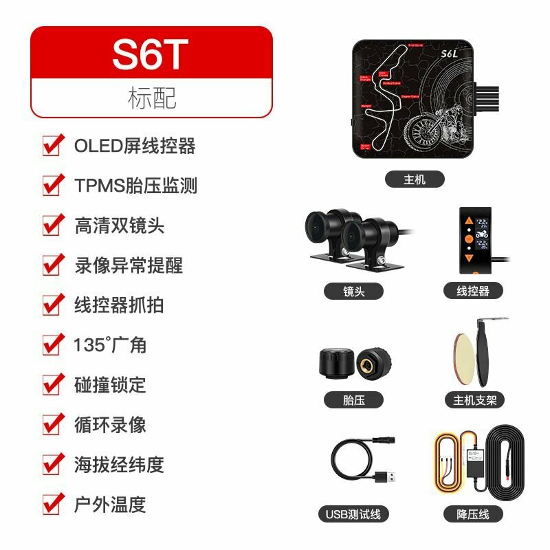 Диски для тахографа