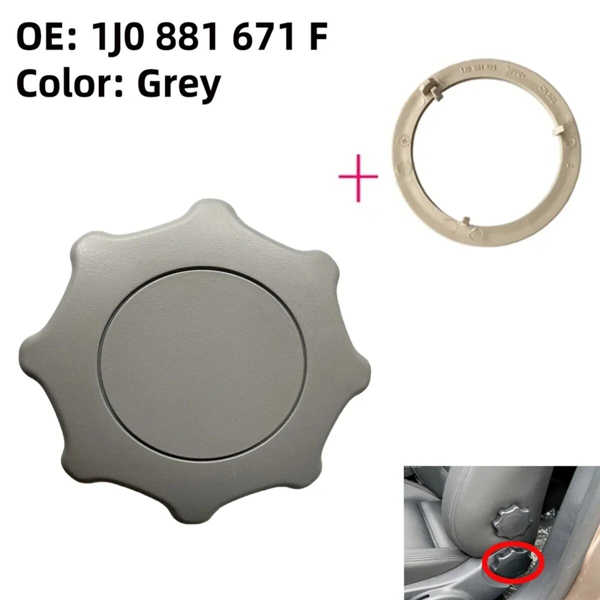 1 шт, ручка регулировки сиденья, ручка 1J 0881671 Г 1Д 0881671 F для VW Golf 4 5 Passat B5 B6 Polo 4 9N Jetta A4 Bora Lupo Beetle Fox 1J0881671F-Grey