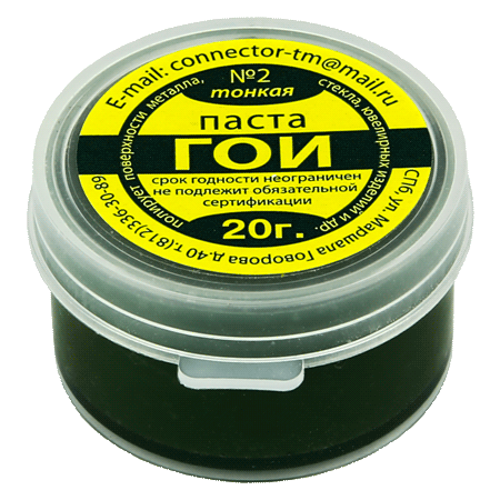 Паста Гои №2 20 гр.