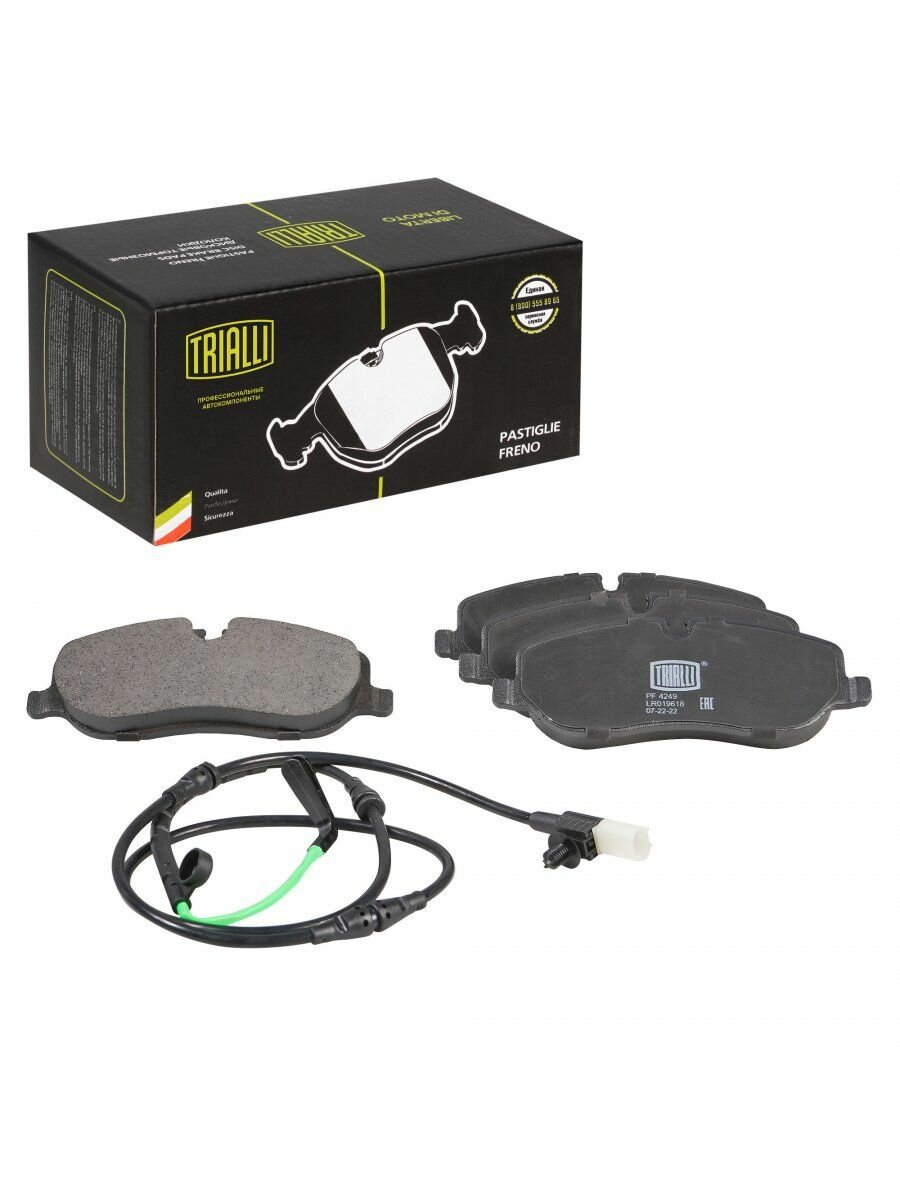 Колодки тормозные дисковые передние для а/м Land Rover Discovery, Range Rover, с датчиком, Trialli PF4249