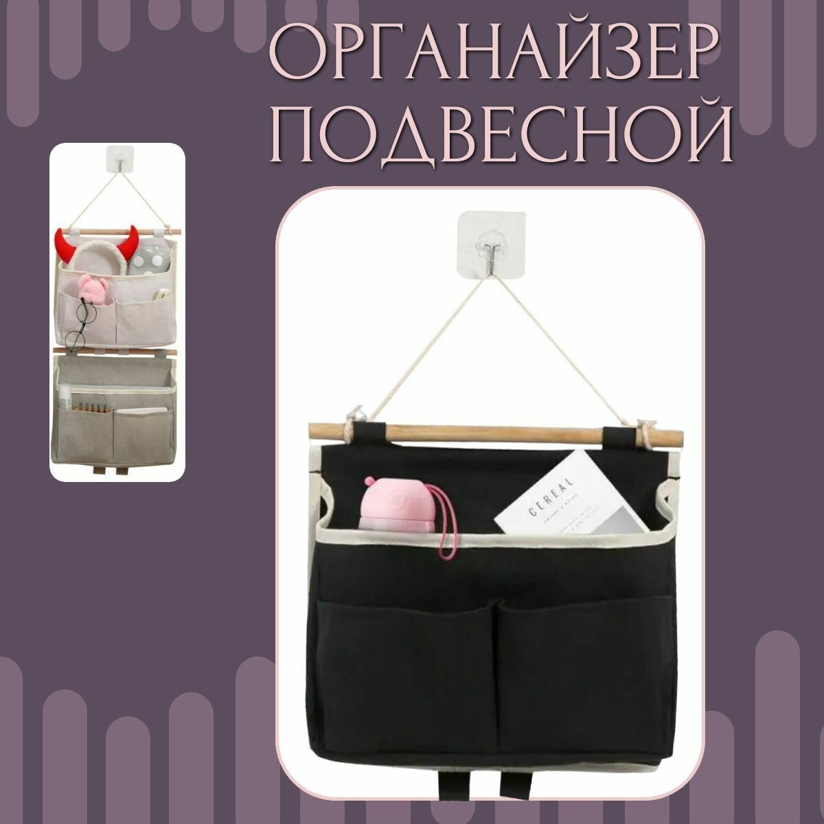 Кофр для хранения вещей 25x6x23 см 1 шт черный, Кофры для хранения вещей