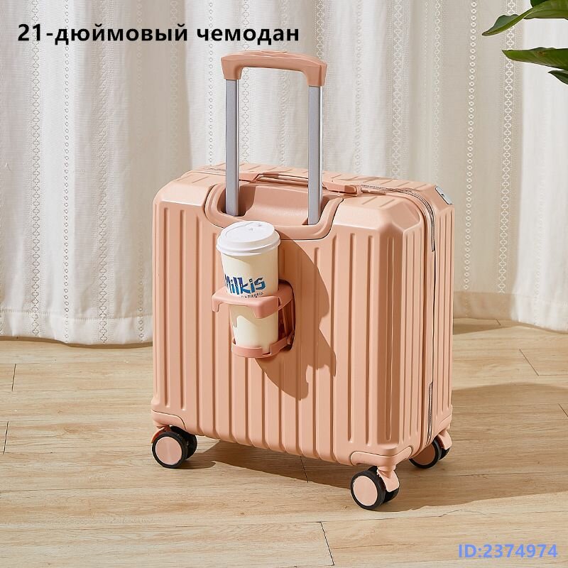 Багаж 18 дюймов/20 , можно взять на борт