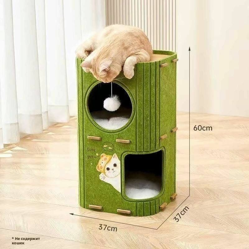 Домик для кошек "Кошачья Нора на Дереве", фетр, желтый, 1 шт
