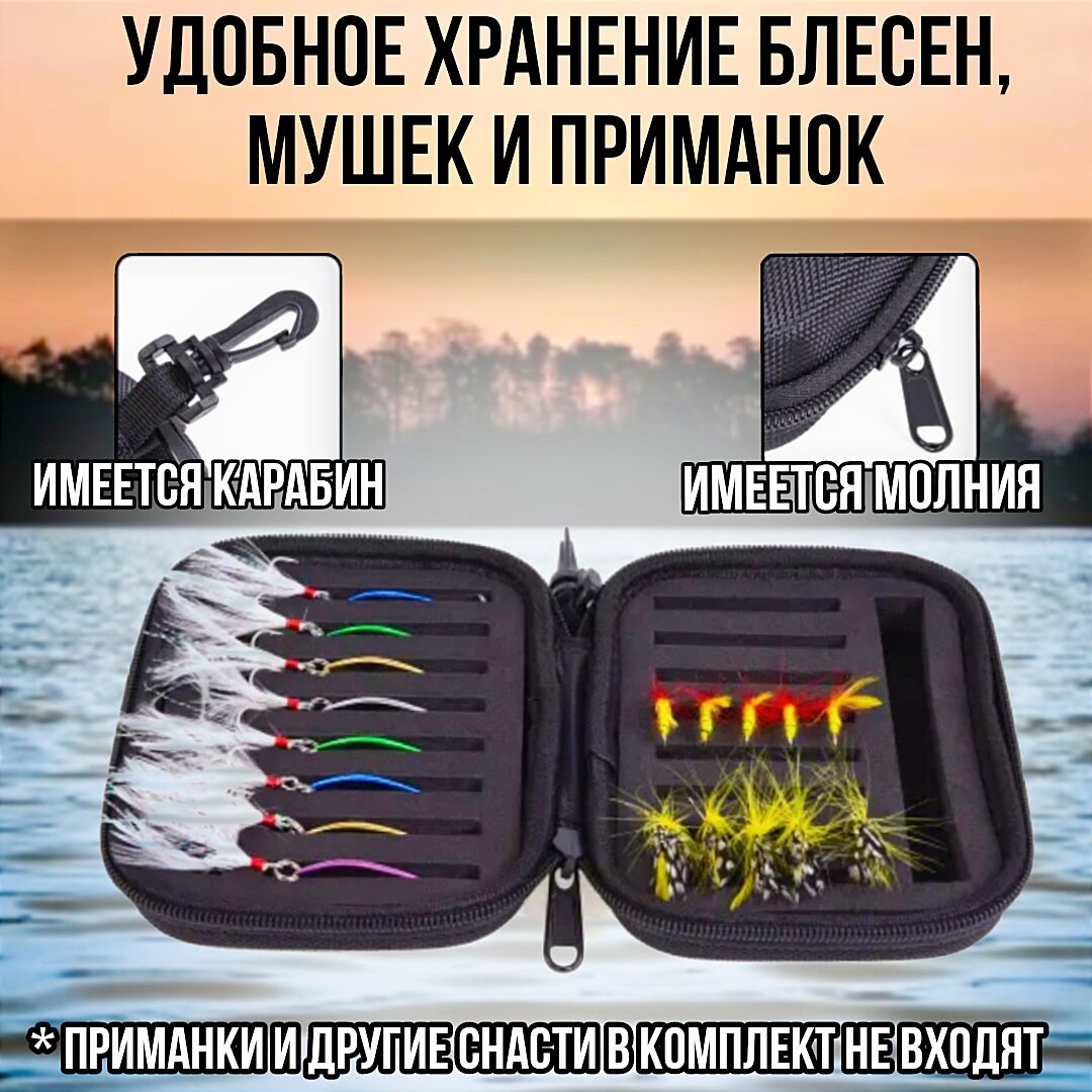 Сумка для блесен Перекат, водонепроницаемая, для рыбалки, черная