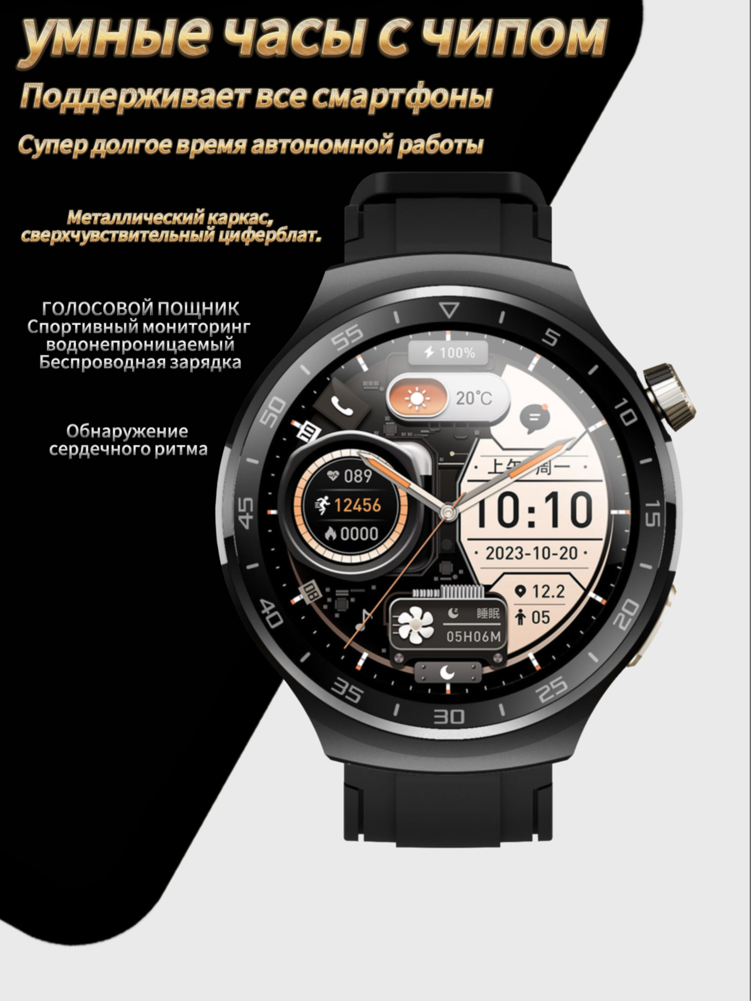 Смарт часы Smart Watch series X16 PRO с влагозащитой, дисплей 44 мм / цвет черный