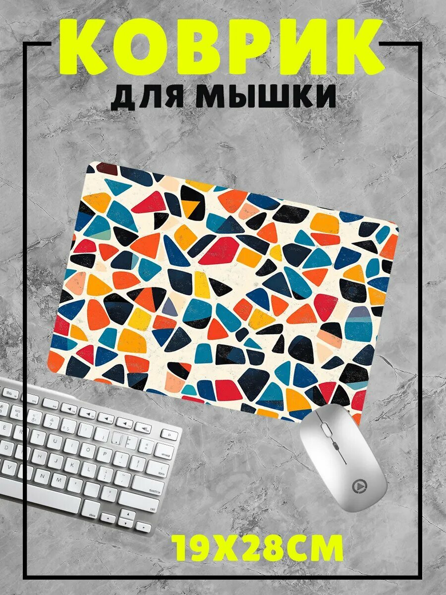 Коврик для мышки Абстракция 9, 19х28см (Яркий компьютерный коврик для мышки с абстракцией)