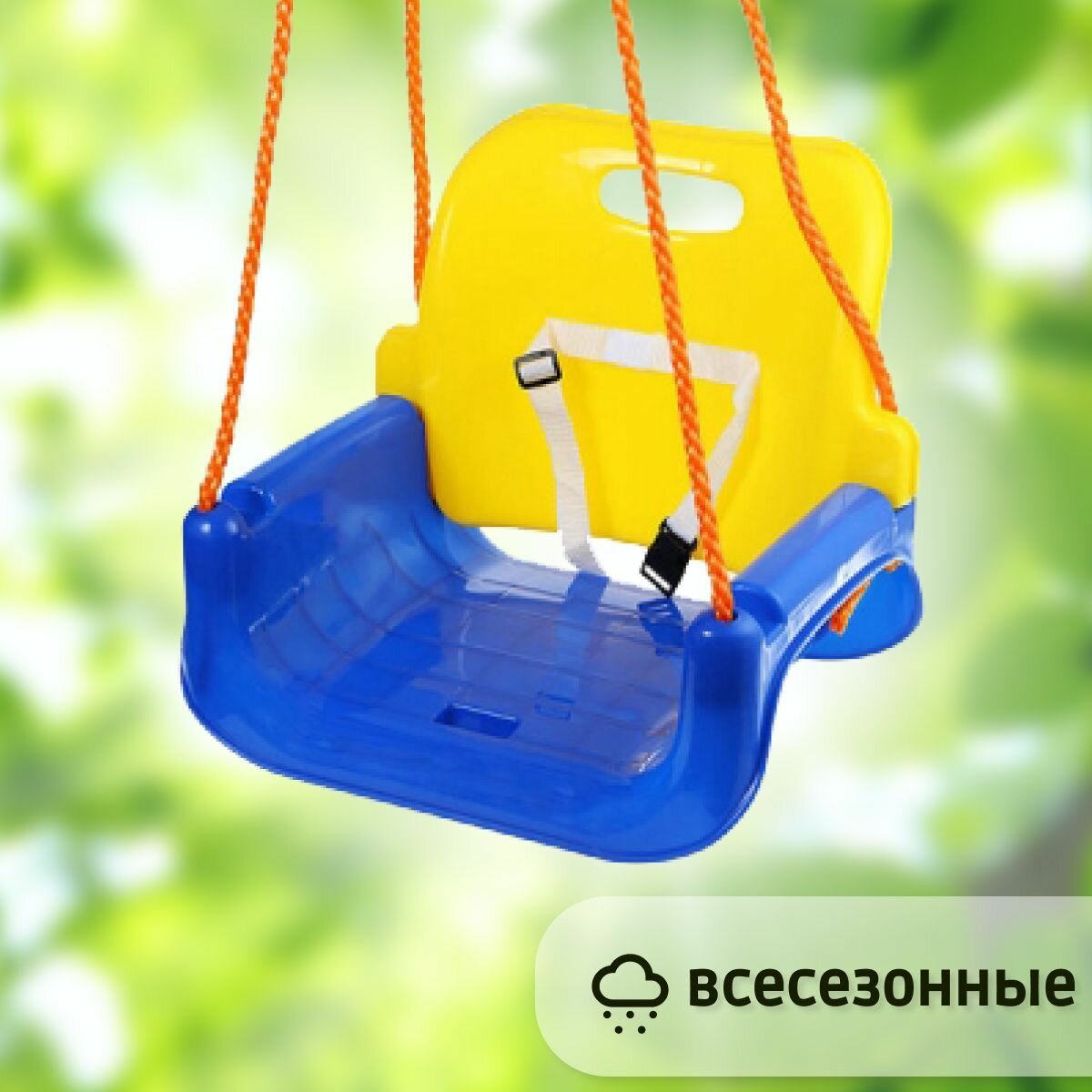 Подвесные качели Капризун 3 в 1 для детей, подвесные качели для дома и сада пластиковые, трансформер