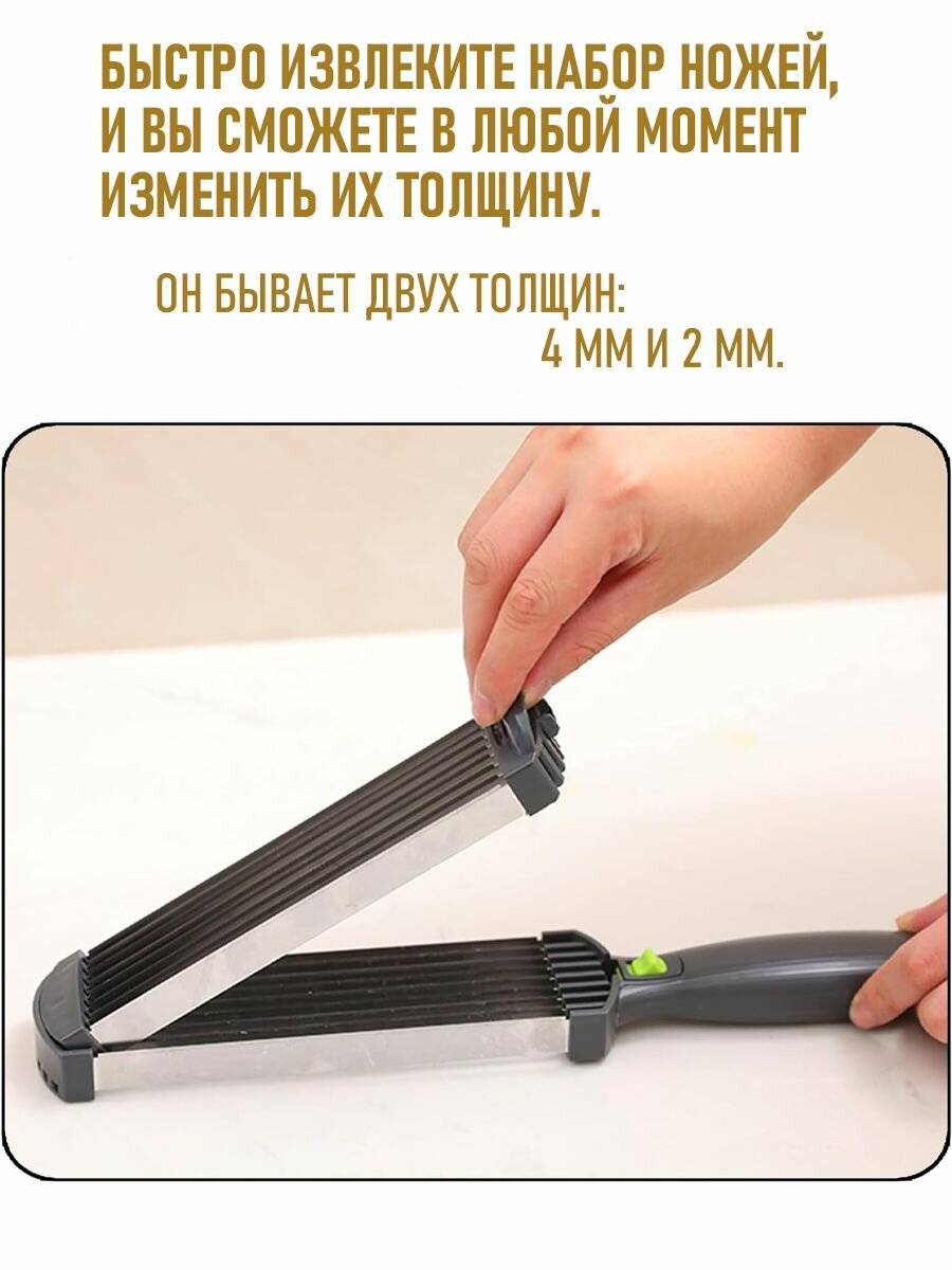 Фрукто-овощерезка — фото 1