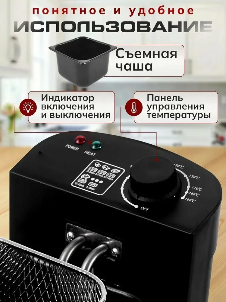 KNOW EASY-Фритюрница — фото 1