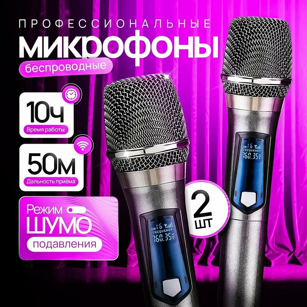 Микрофон "Для живого вокала", серый, с переходником, для живого вокала